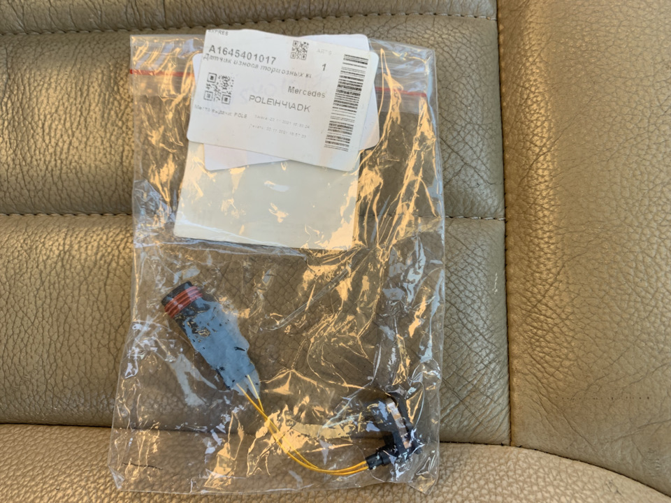 Замена передних тормозных колодок — Mercedes-Benz M-Class (W164), 3,5 л ...