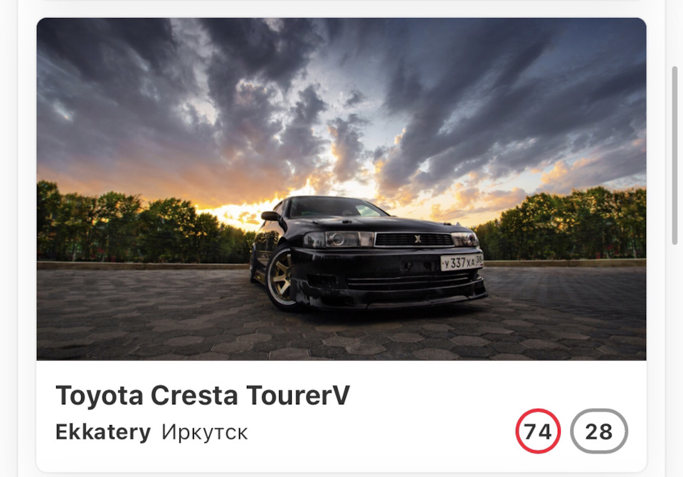 Первый раз за сто лет на выборах — Toyota Cresta (90), 3 л, 1994 года ...