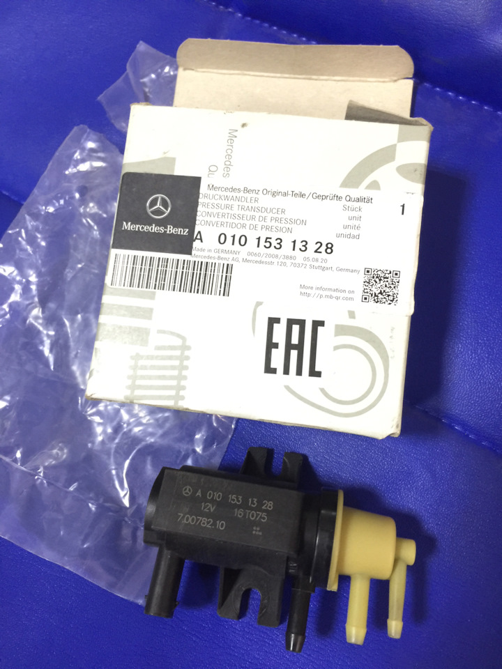 A0101531328 Датчик давления системы наддува Mercedes | Запчасти на DRIVE2