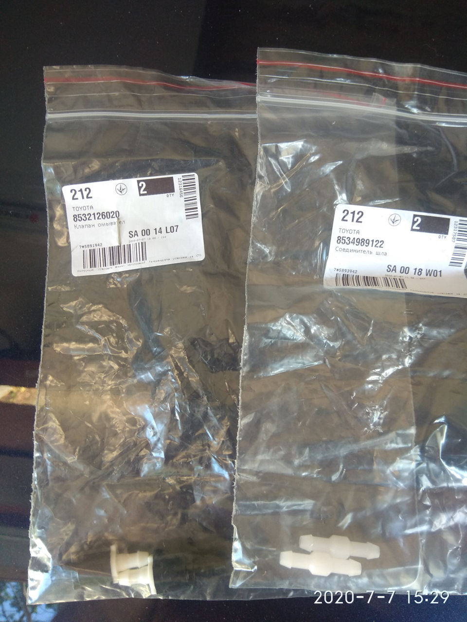 Ремонт трубки подачи омывающей жидкости омывателя заднего стекла Passat ...