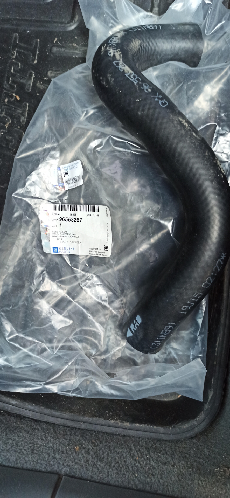 Патрубок радиатора — Chevrolet Lacetti Sedan, 1,6 л, 2008 года | своими ...