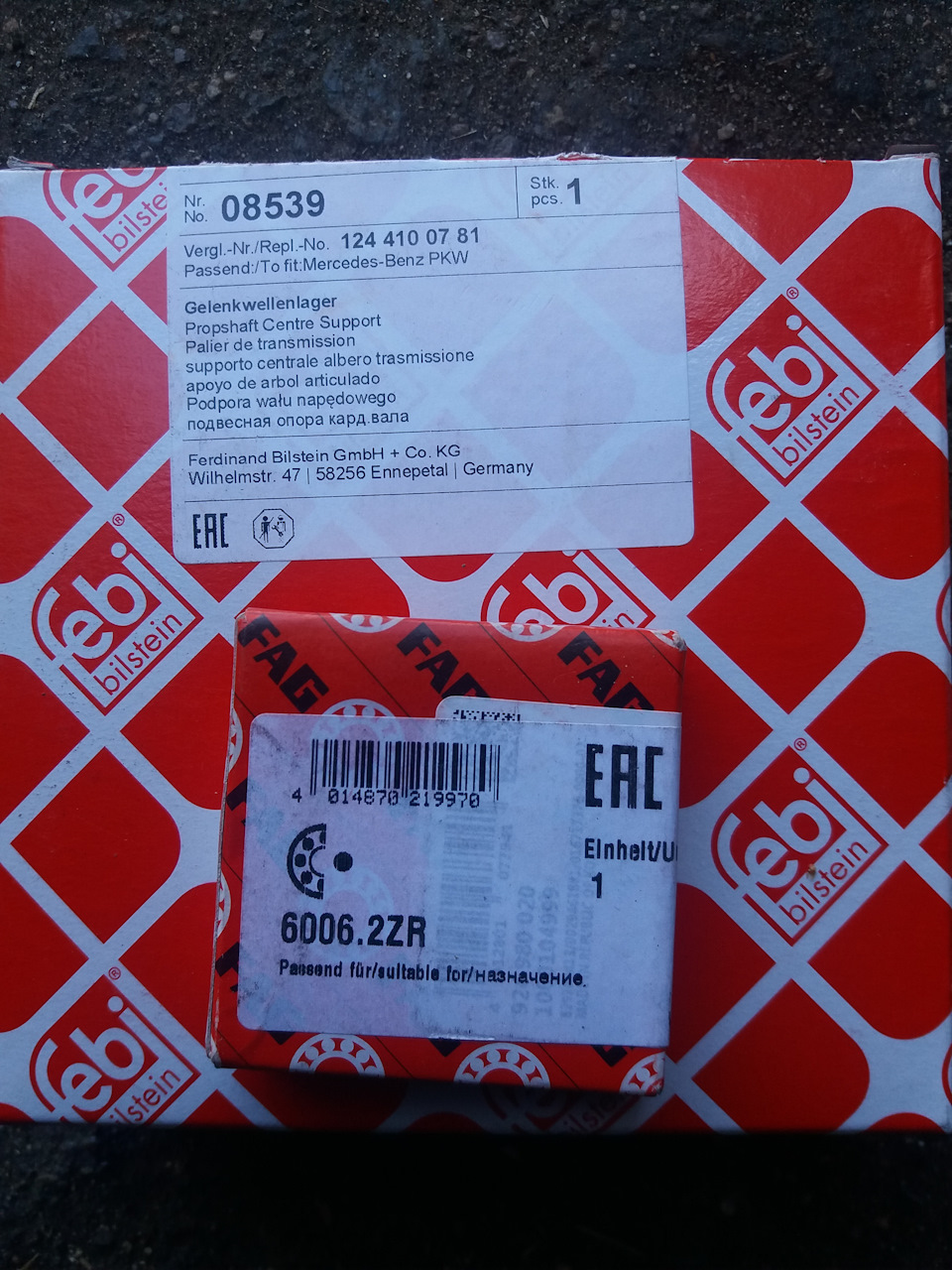 A1244100781 Опора подшипника подвесного Mercedes | Запчасти на DRIVE2