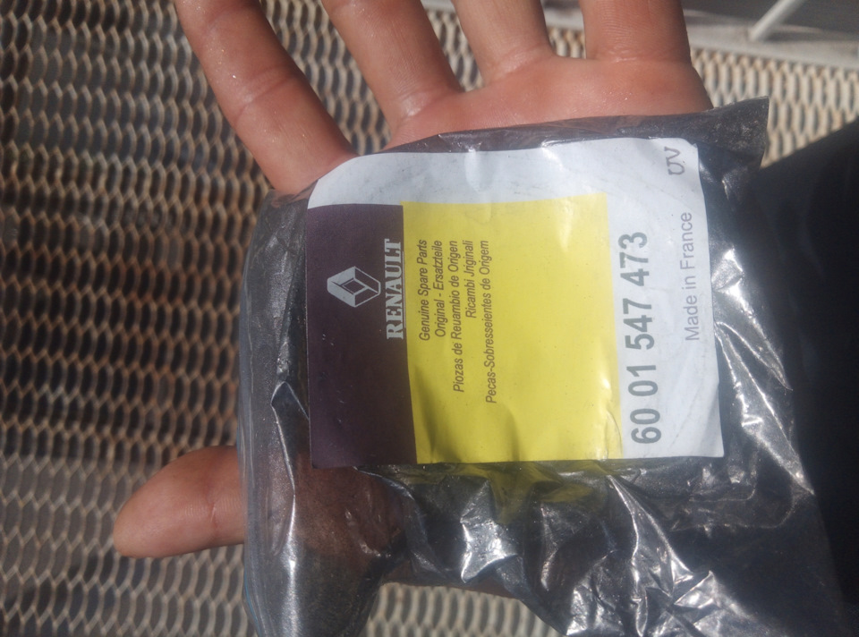 6001547473 Уплотнительное кольцо шарового RENAULT | Запчасти на DRIVE2