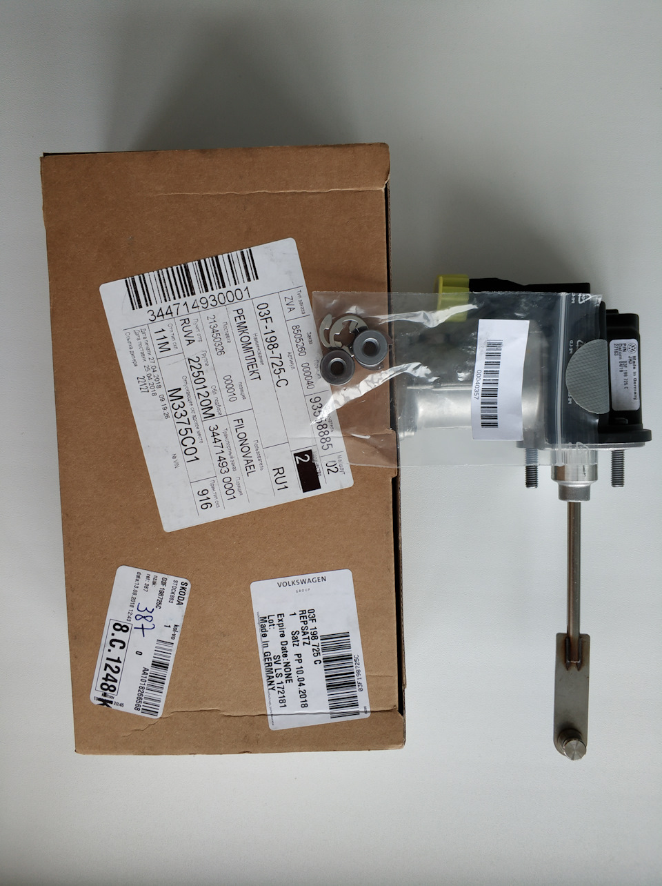 03F198725C Ремкомплект VAG | Запчасти на DRIVE2