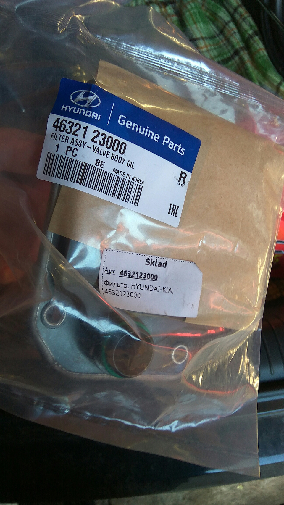 4632123000 МАСЛЯНЫЙ ФИЛЬТР ДЛЯ АКПП KIA HYUNDAI | Запчасти на DRIVE2