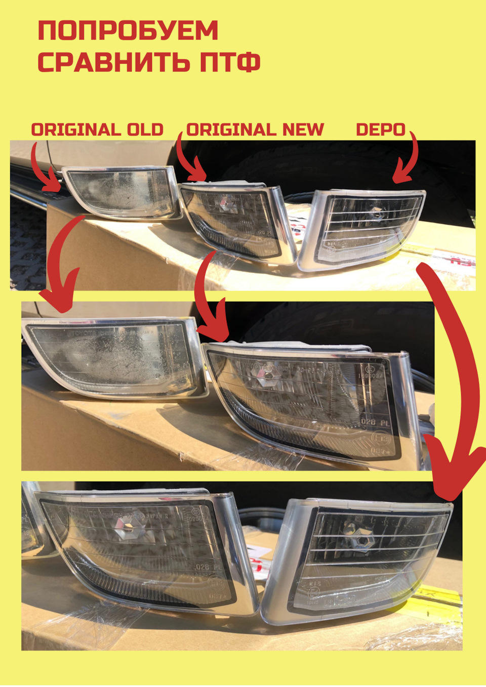 Замена фар головного света и ПТФ Prado 120 — Toyota Land Cruiser Prado ...