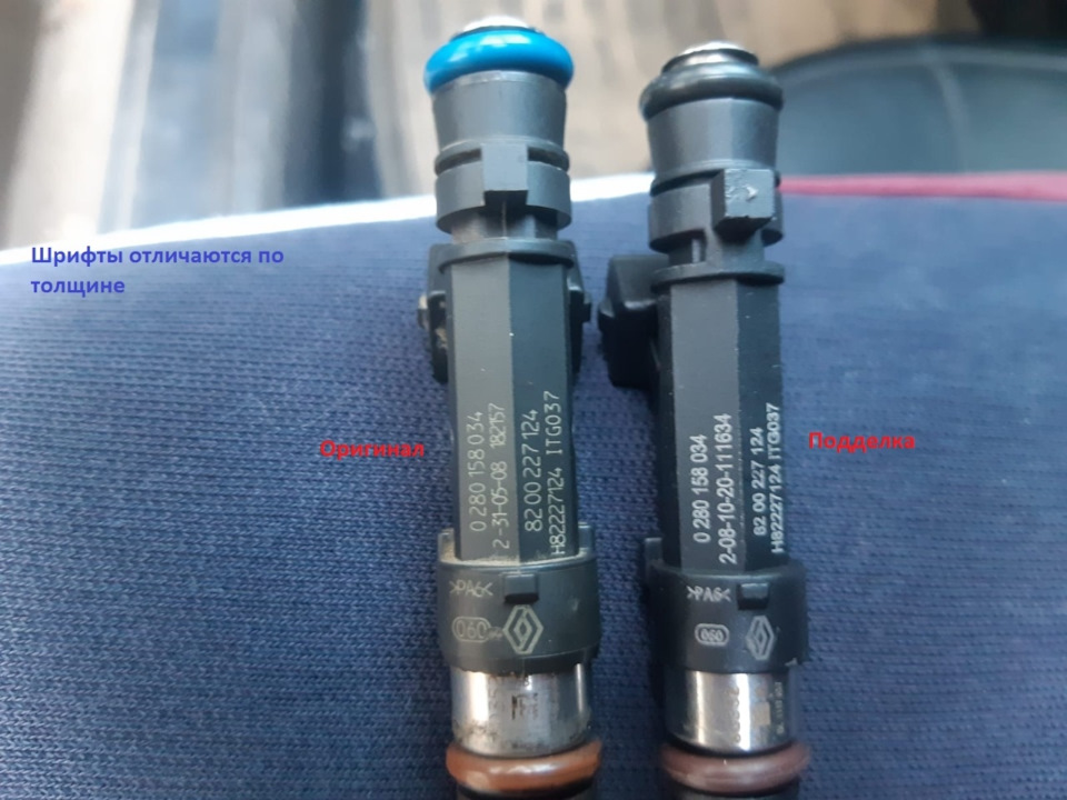 0280158034 Форсунка бензиновая BOSCH | Запчасти на DRIVE2