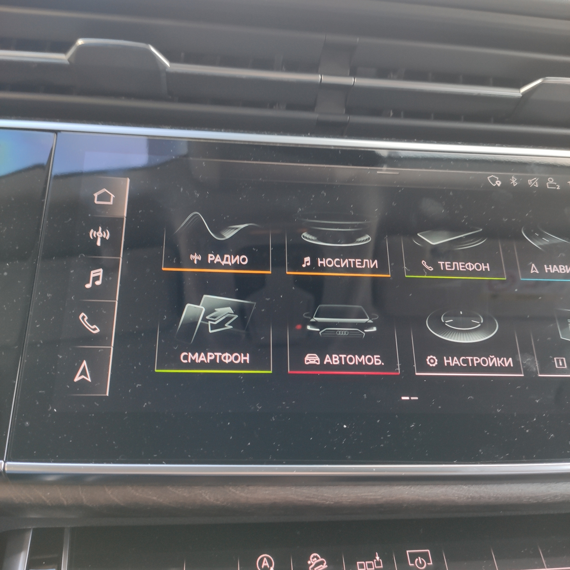 Audi Q8 2019 м.г. Активация функции Ауди Смартфон. Carplay и Android ...