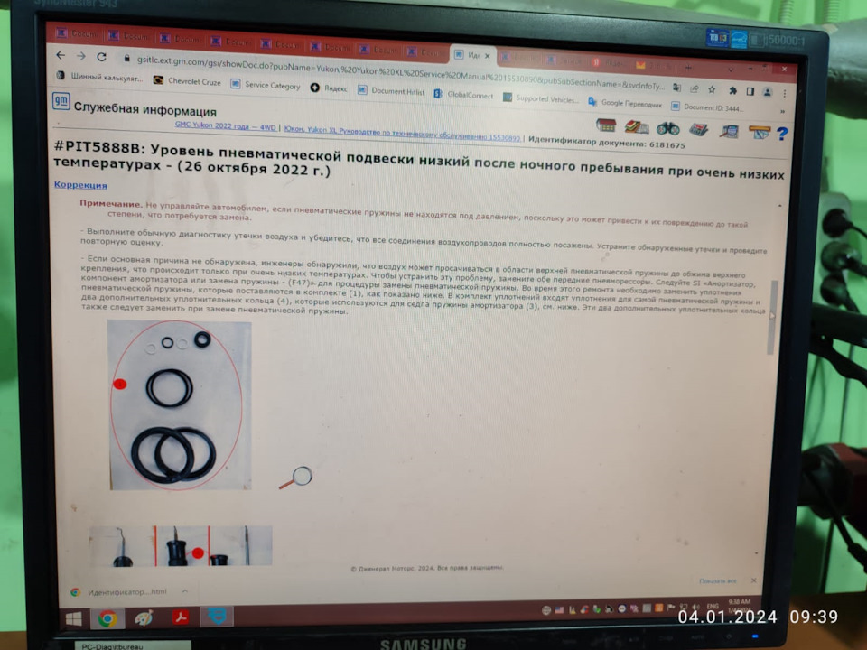 Упала и не работает пневмоподвеска в сильный мороз! Tahoe, Escalade ...