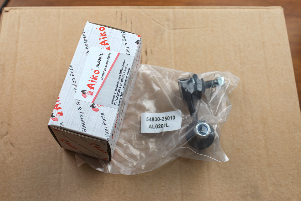 Автомобильные"запчасти" от производителя Aiko. Стойки стабилизатора ...