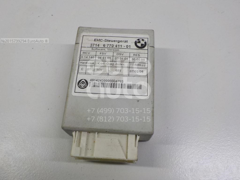 37146784314 Блок управления BMW | Запчасти на DRIVE2