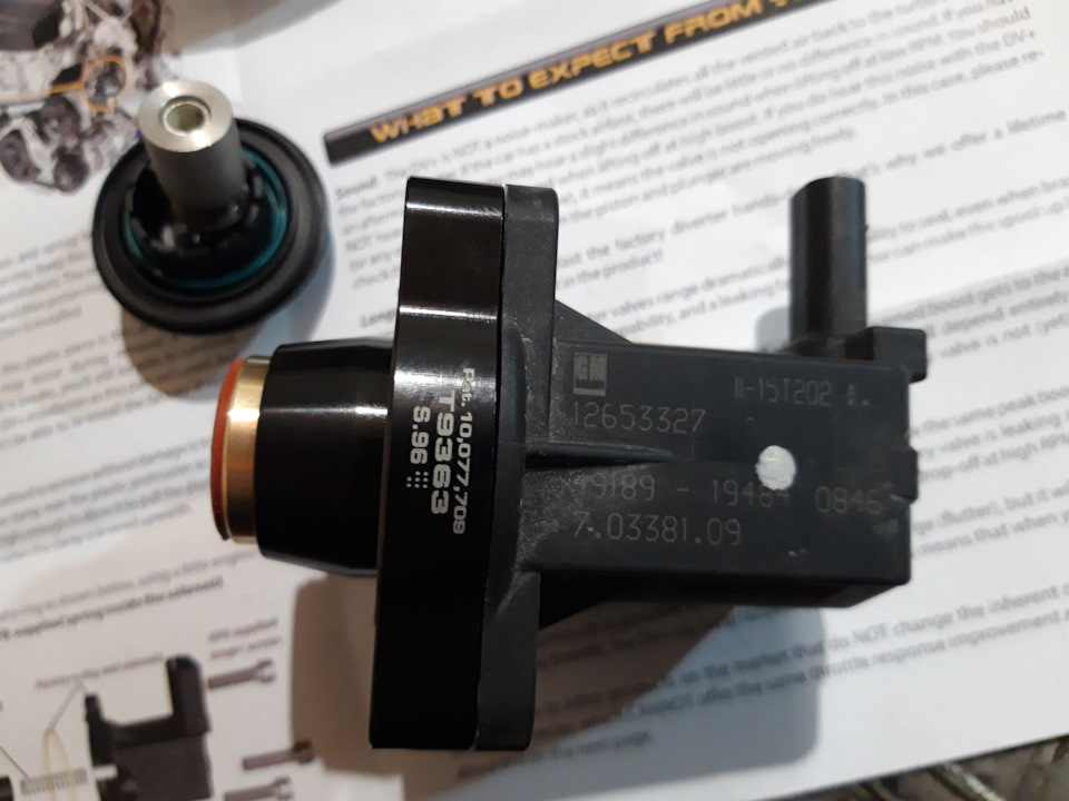 12653327 Клапан рециркуляции выхлопных газов GM | Запчасти на DRIVE2