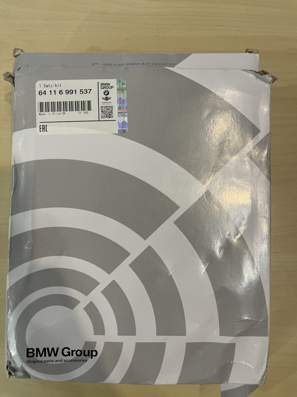 64116991537 Фильтр салона BMW | Запчасти на DRIVE2