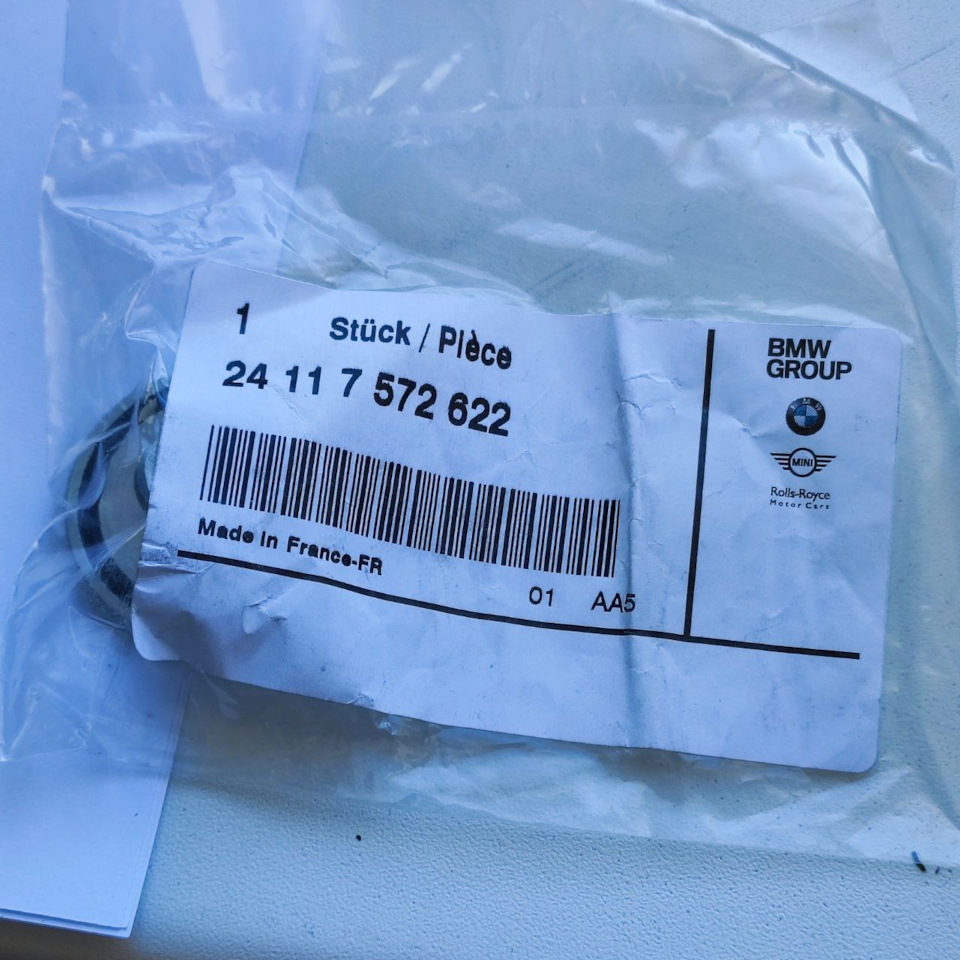 53. Подготовка к обслуживанию АКПП (Очередная частичная замена масла ...