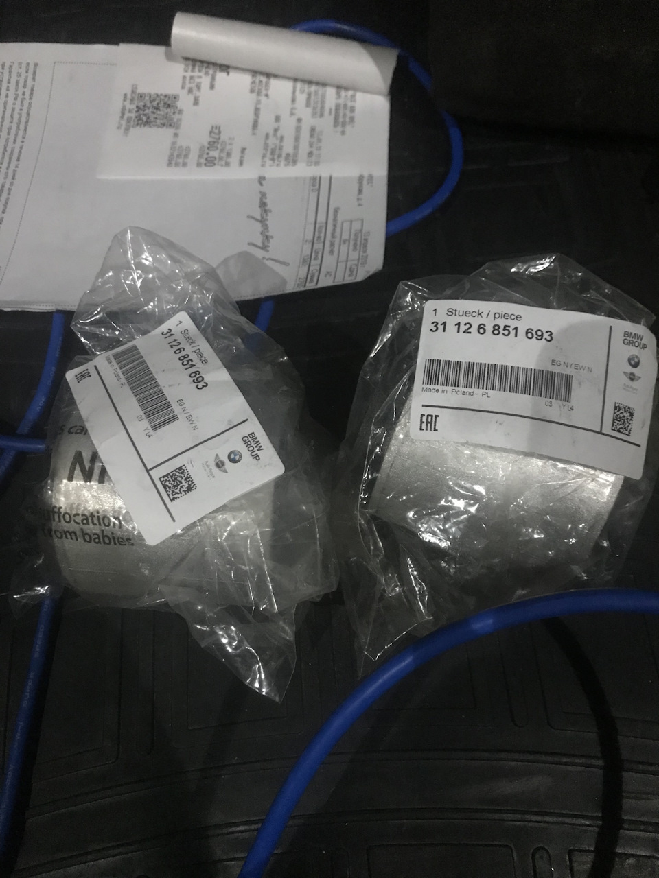 31126851693 Резинометаллический шарнир BMW | Запчасти на DRIVE2