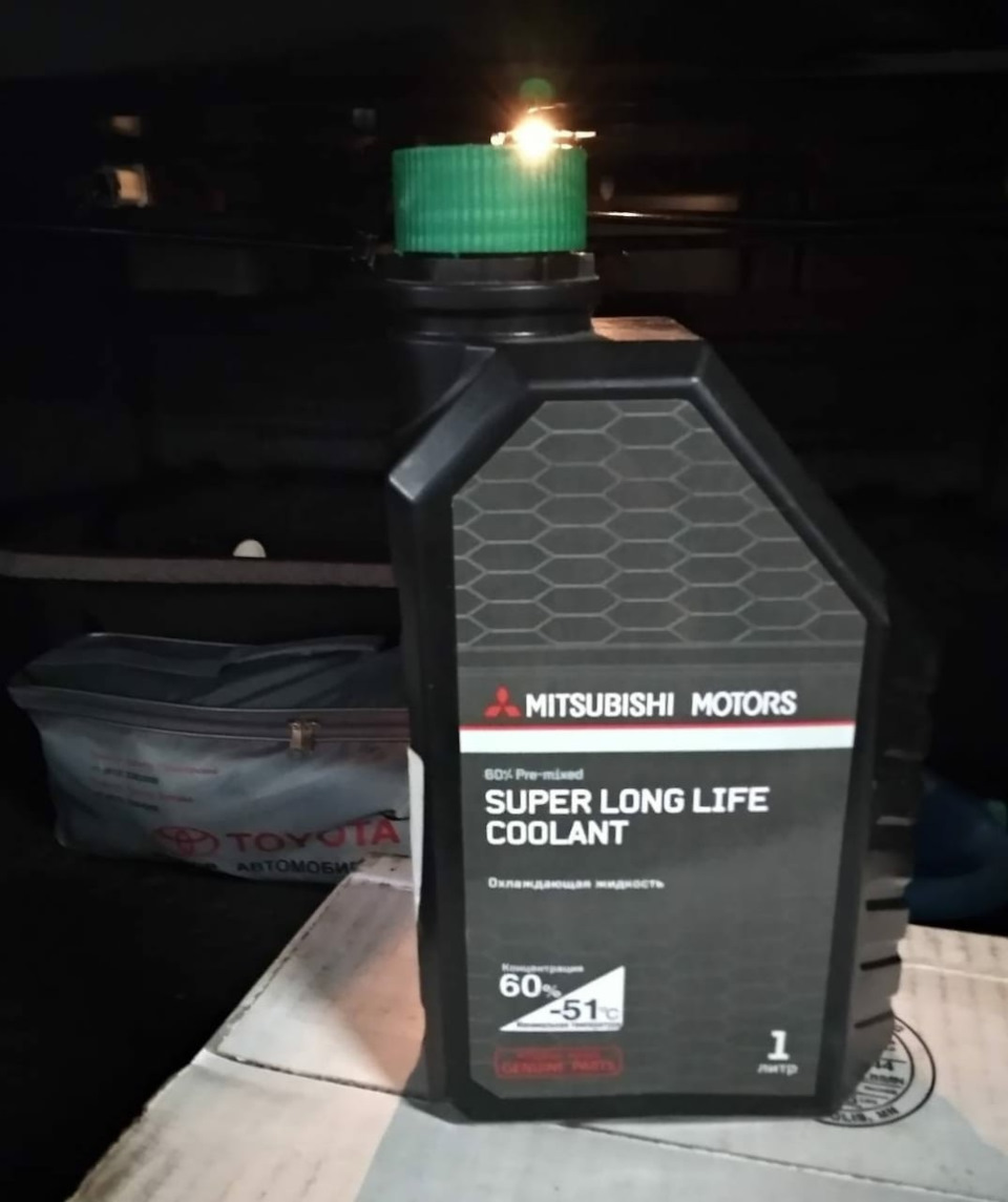 Про запас. — Mitsubishi Outlander (3G), 2 л, 2013 года | запчасти | DRIVE2