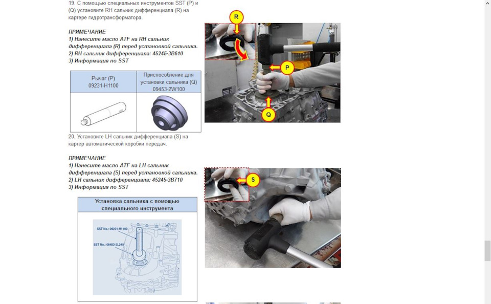 Ремонт полного привода. Дифференциал и раздатка. — Hyundai Grand Santa ...