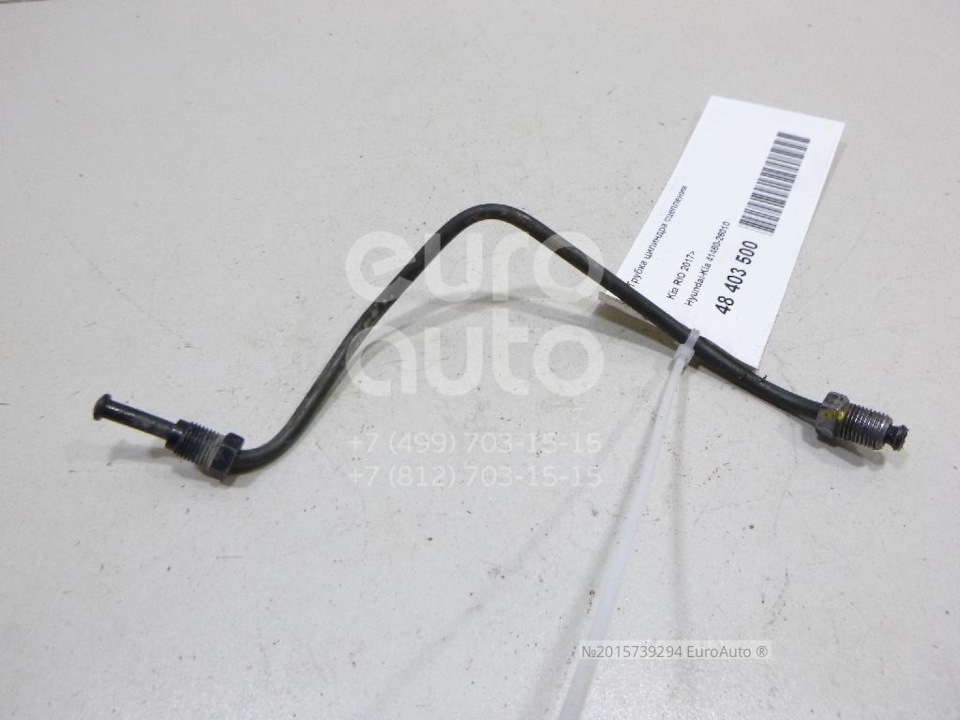 4146026010 ТРУБКА СЦЕПЛЕНИЯ D=3ММ KIA HYUNDAI | Запчасти на DRIVE2