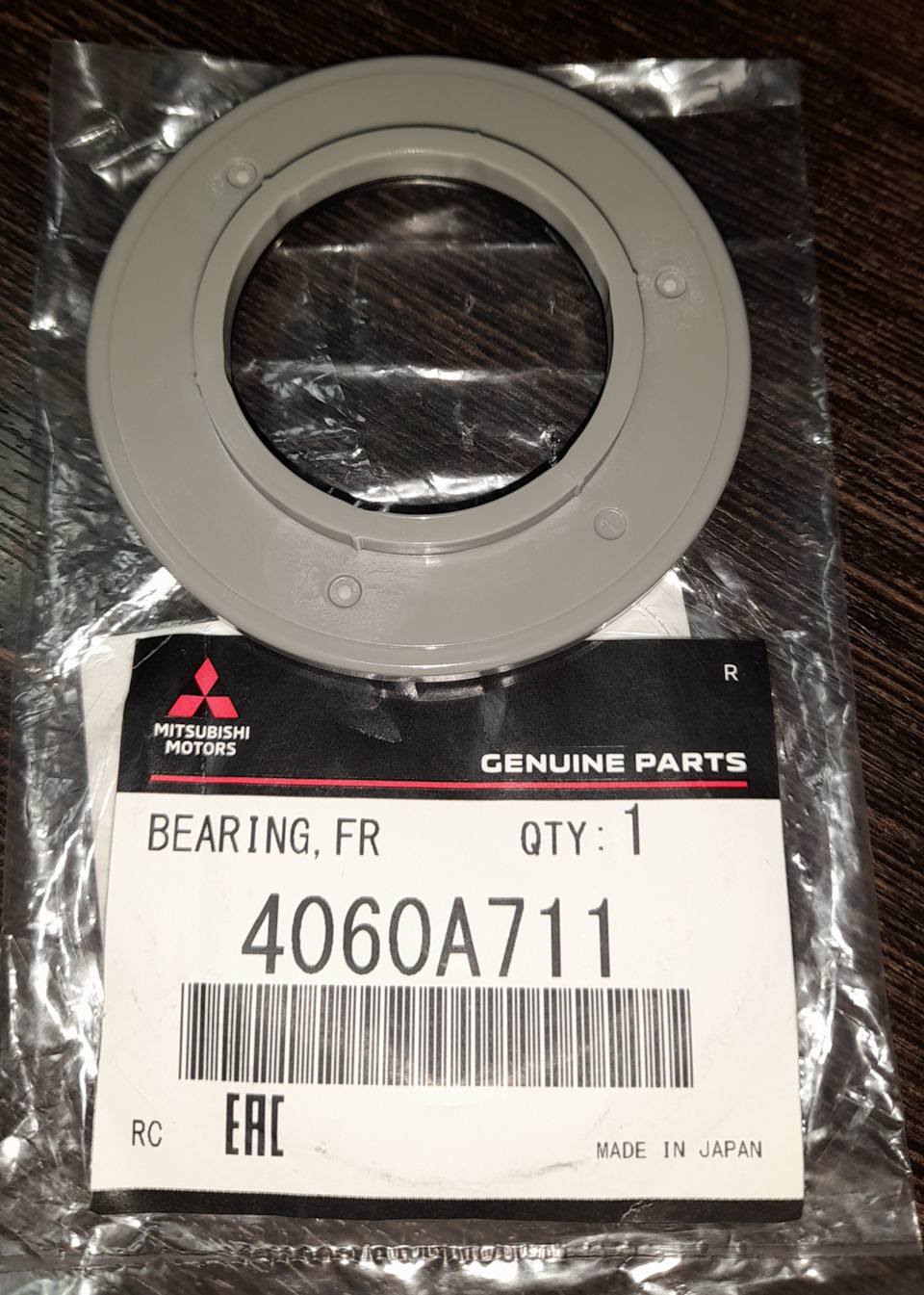 4060A711 Подшипник стойки передней подвески Mitsubishi | Запчасти на DRIVE2