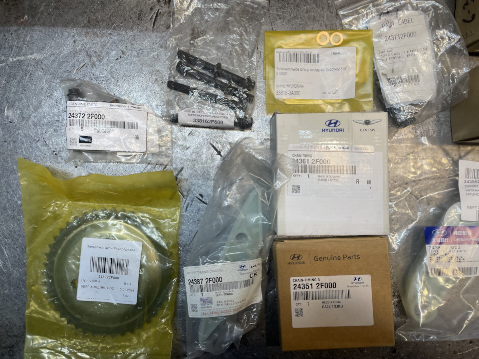 243872F000 НАПРАВЛЯЮЩАЯ ЦЕПИ ПРИВОДА ГРМ, СПОСОБ ИЗГОТОВЛЕНИЯ ...