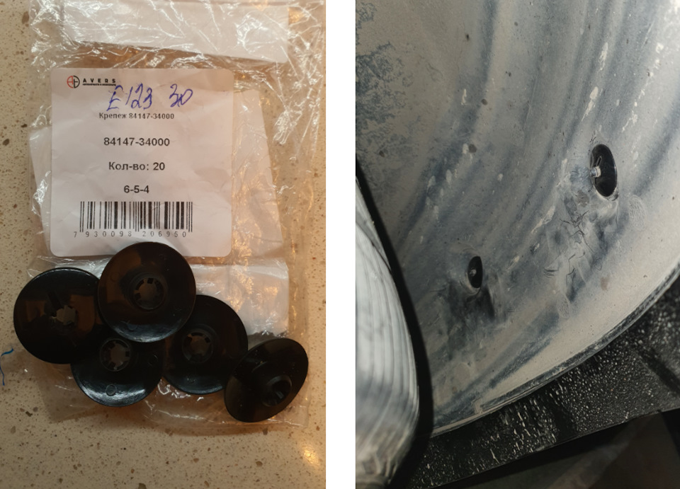 8414734000 ГАЙКА М32 KIA HYUNDAI | Запчасти на DRIVE2