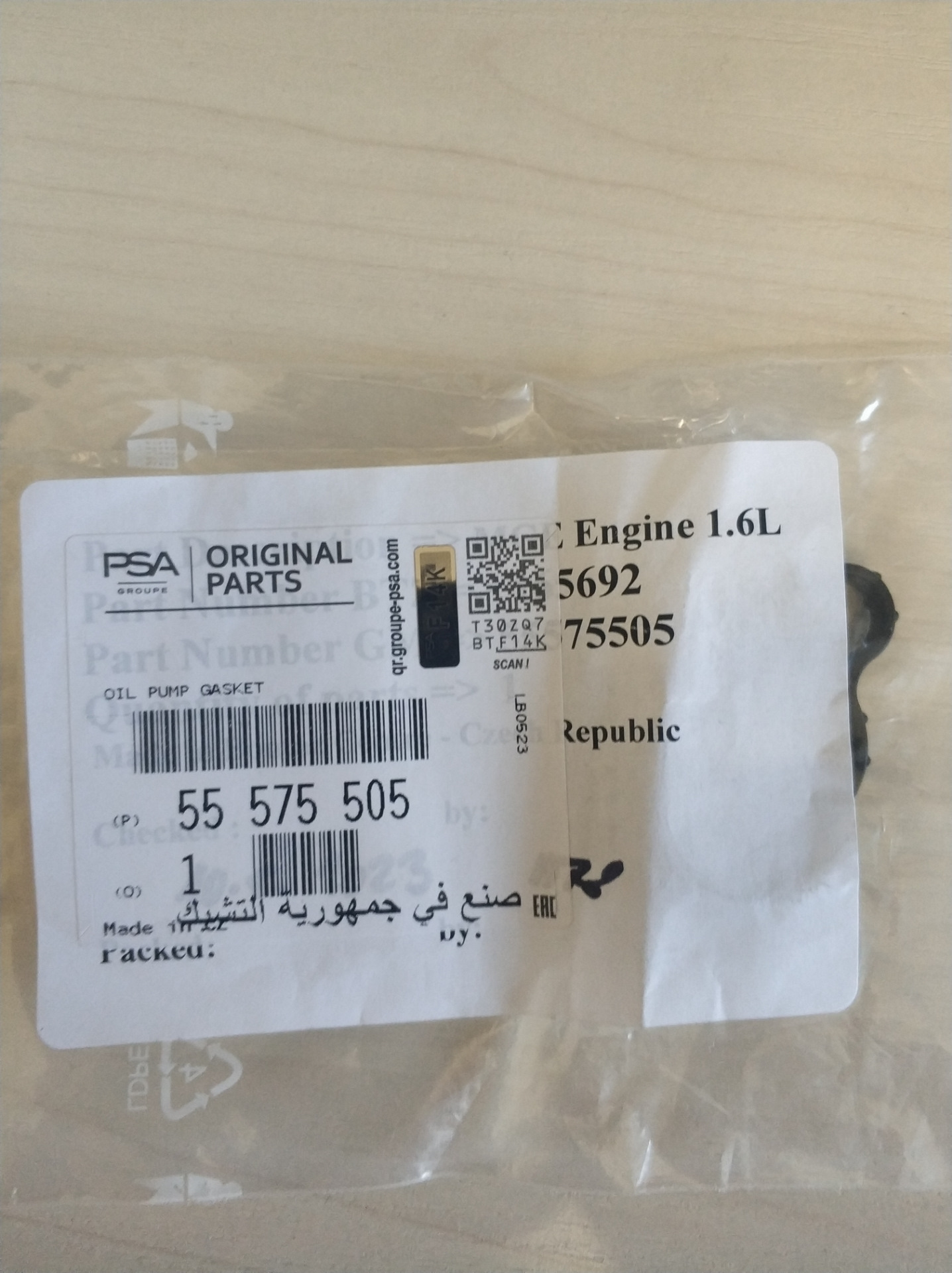 Прокладка масляного клапана — Opel Insignia (1G), 1,6 л, 2014 года ...