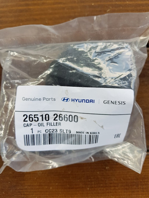 2651026600 Крышка маслозаливной горловины KIA HYUNDAI | Запчасти на DRIVE2