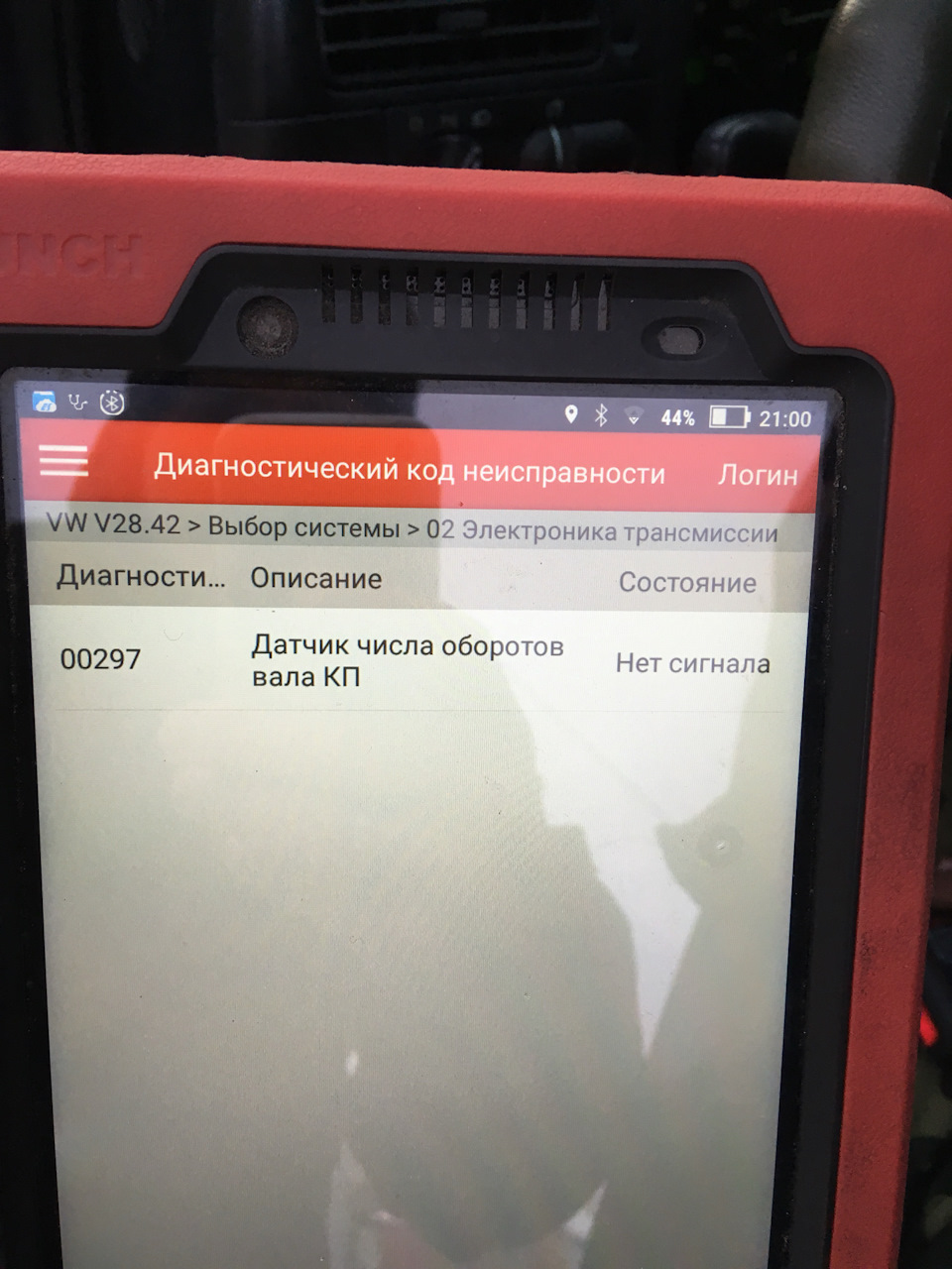 АКПП в аварийном режиме. Проблема с датчиком G38. — Volkswagen Golf Mk3 ...