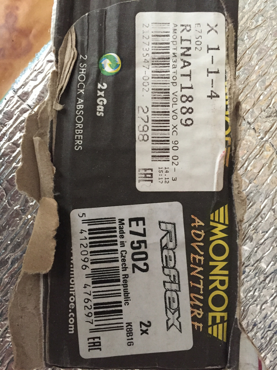 E7502 Амортизатор с газовым подпором MONROE | Запчасти на DRIVE2