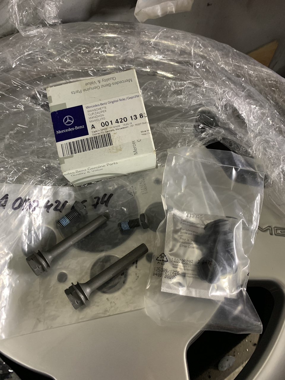 A0014201383 Манжета Mercedes | Запчасти на DRIVE2