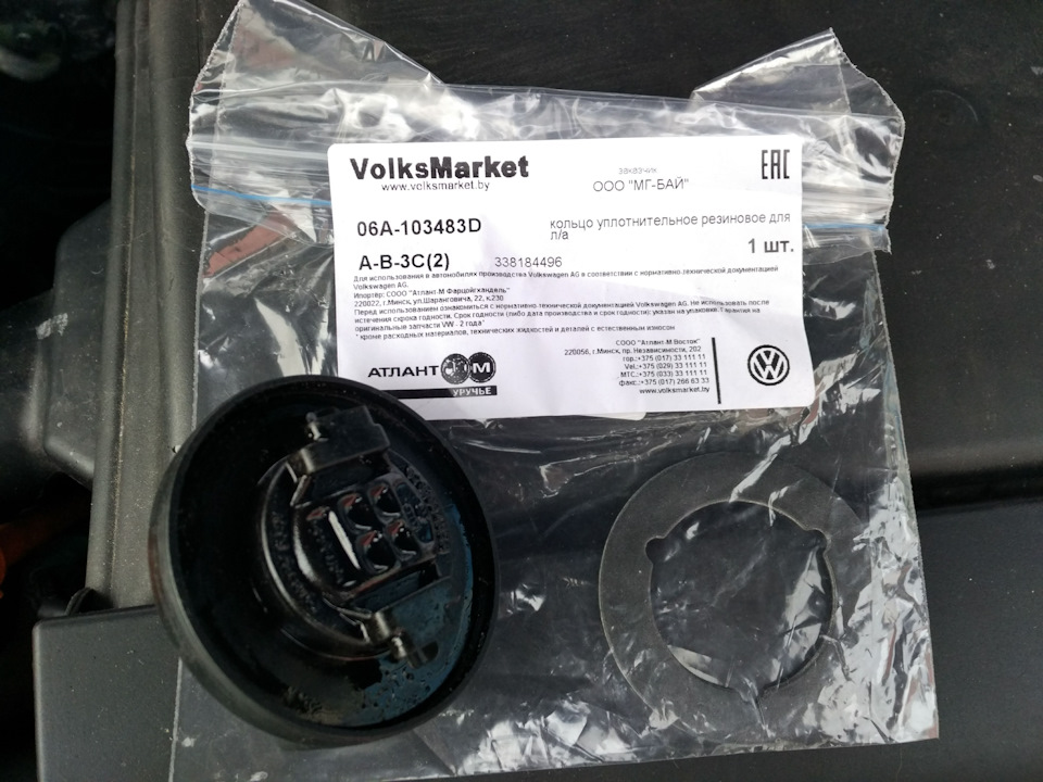 Масло, компрессия и дроссельная заслонка — Volkswagen Golf Mk4, 1,4 л ...