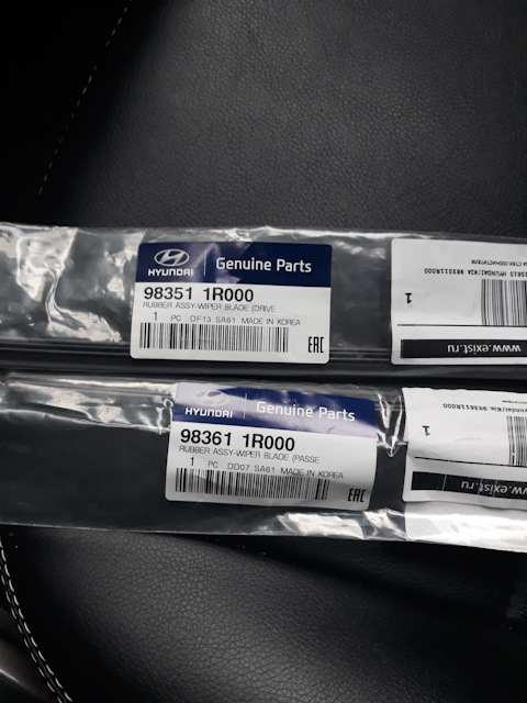 983511R000 НАКЛАДКА ЩЕТКИ СТЕКЛООЧИСТИТЕЛЯ KIA HYUNDAI | Запчасти на DRIVE2