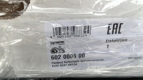 602000600 Масляный фильтр LUK | Запчасти на DRIVE2