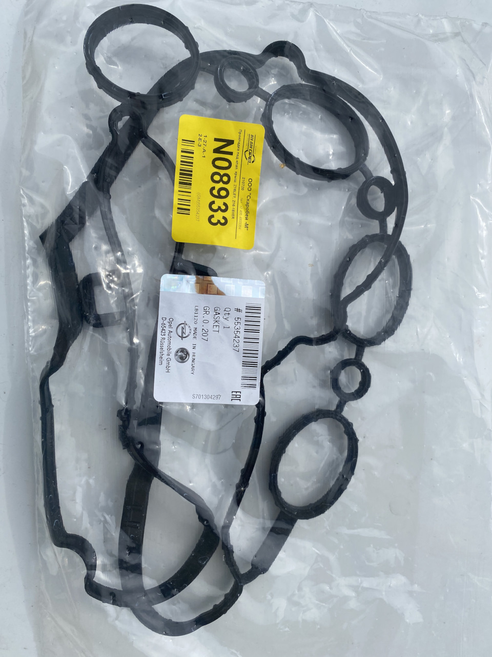 55354237 ПРОКЛАДКА КЛАПАННОЙ КРЫШКИ GM | Запчасти на DRIVE2