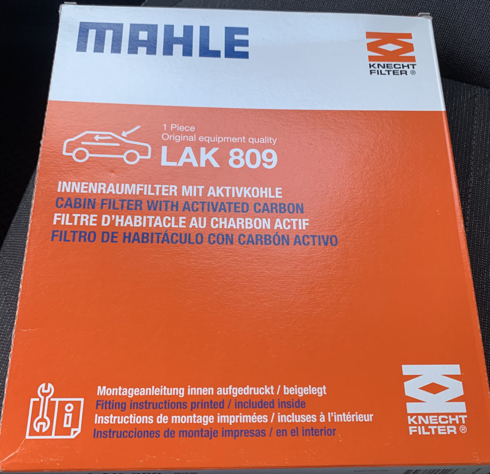 Салонный Фильтр Mahle lak809 — Volkswagen Polo liftback, 1,6 л, 2020 ...