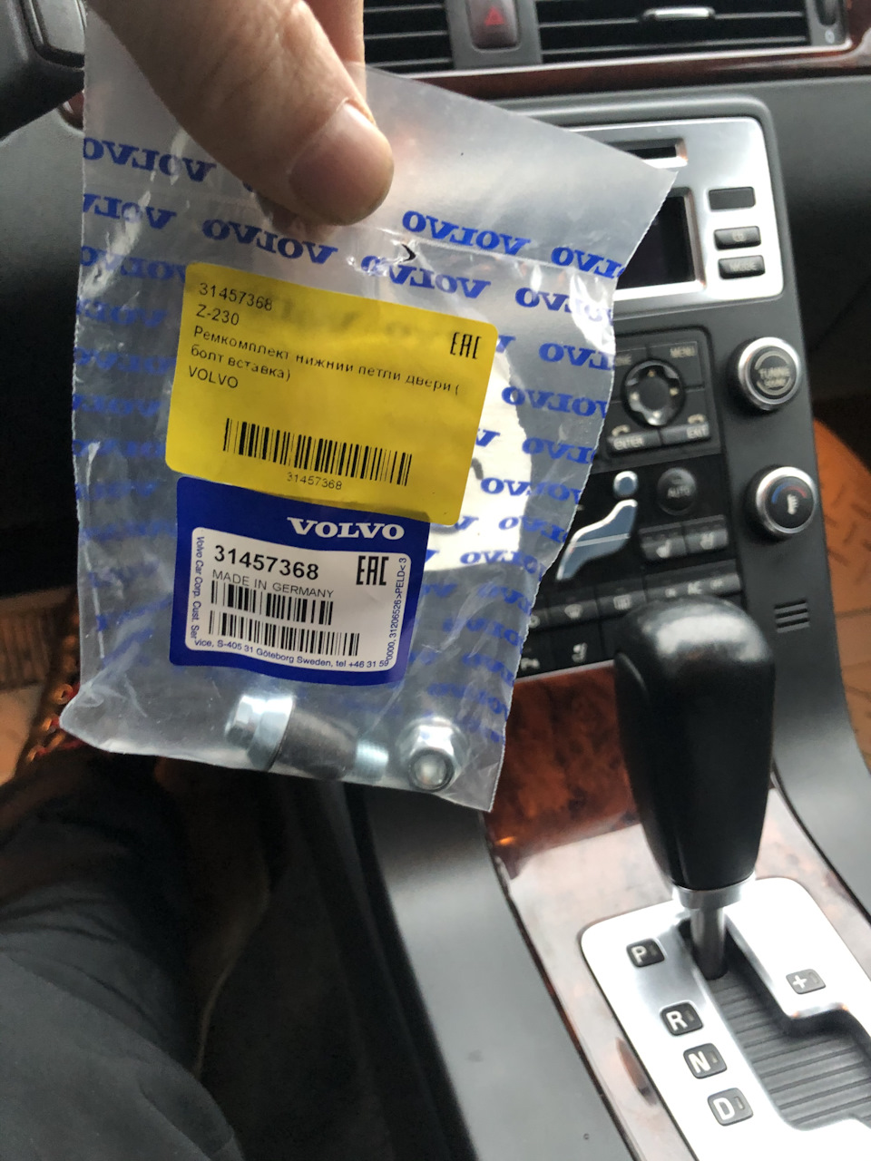 Дверь, водителя — Volvo S80 (2G), 2,5 л, 2008 года | поломка | DRIVE2