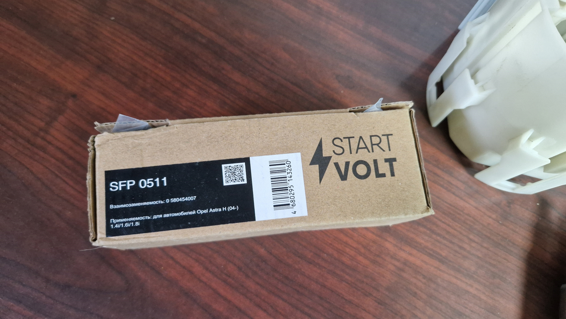 Замена бензонасоса. (без замены модуля) — Opel Astra H, 1,6 л, 2006 года | плановое ТО | DRIVE2