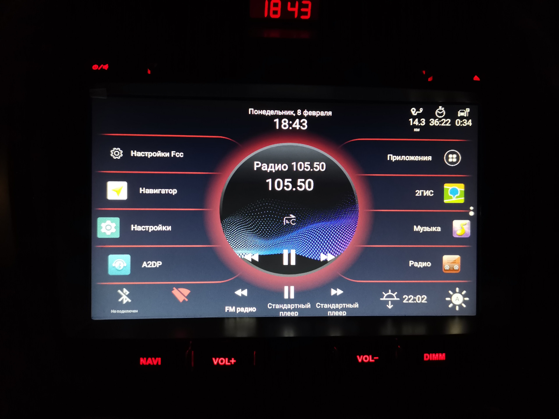 Замена головного устройства — KIA Sorento (2G), 2,4 л, 2019 года ...