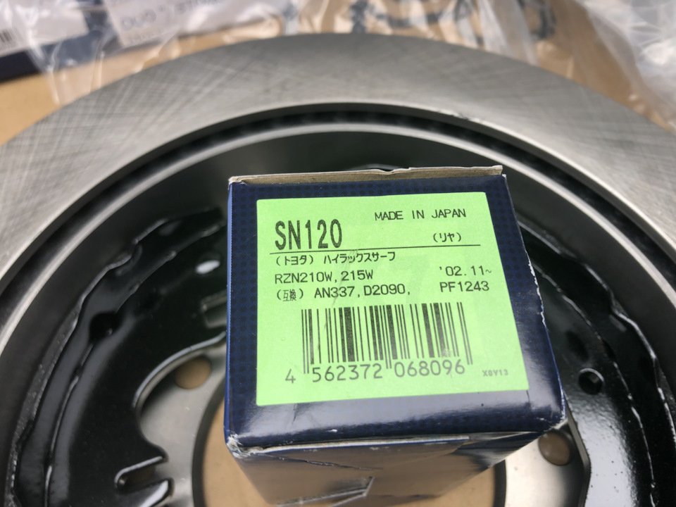 SN120 Задние дисковые колодки ADVICS | Запчасти на DRIVE2