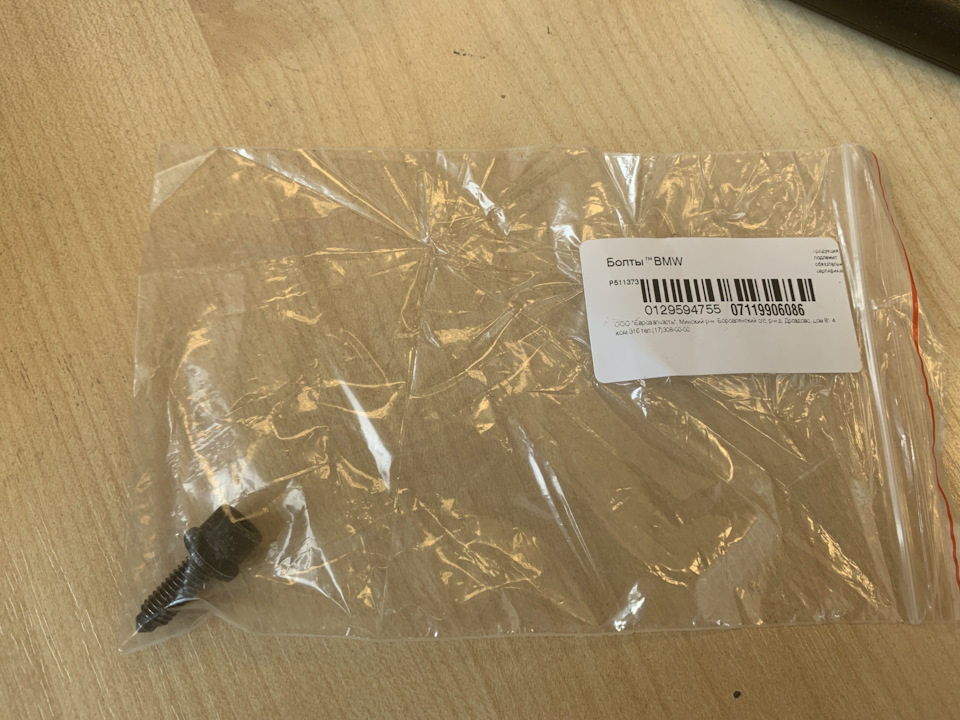 18. Замена основного термостата, нижнего патрубка на радиатор. — BMW 5 ...