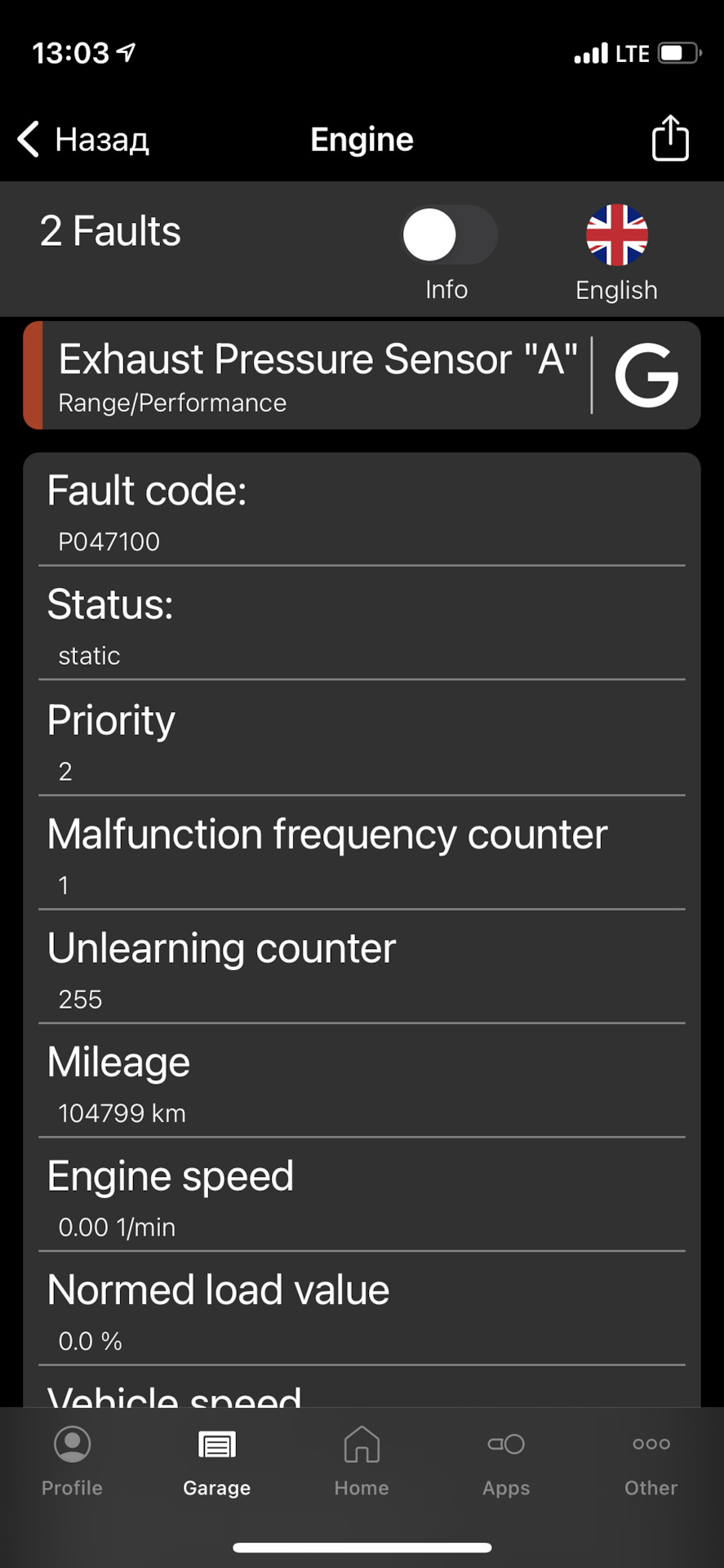 Датчик давления ОГ, ошибки P047100 и P047400 — Volkswagen Passat ...