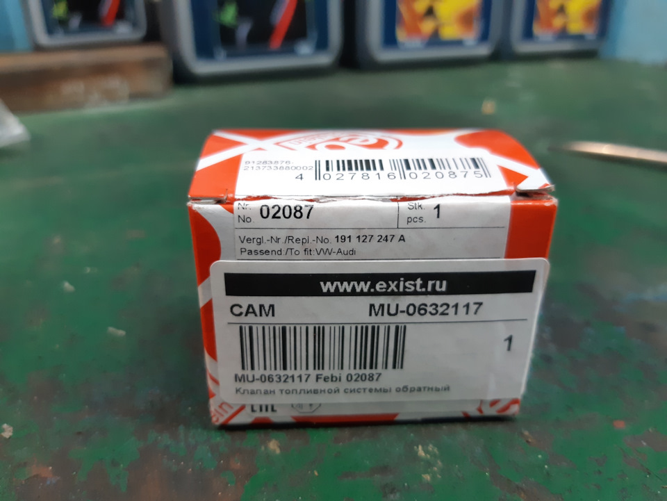 Замена обратного клапана топливной системы и втулок стабилизатора ...