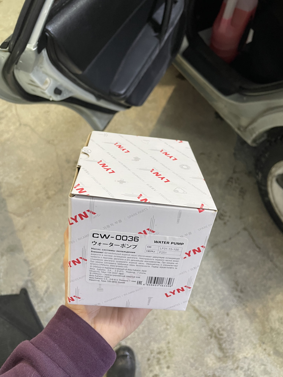 LF0115100 Насос водяной Mazda | Запчасти на DRIVE2