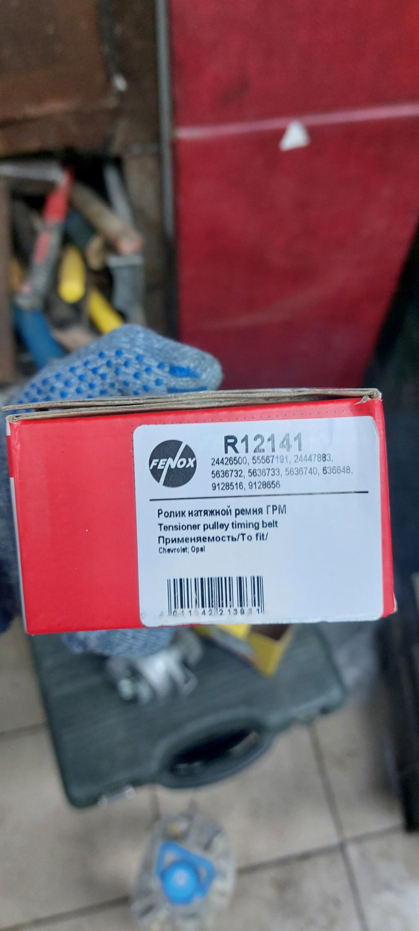 5636733 Ремень ГРМ комплект Opel | Запчасти на DRIVE2