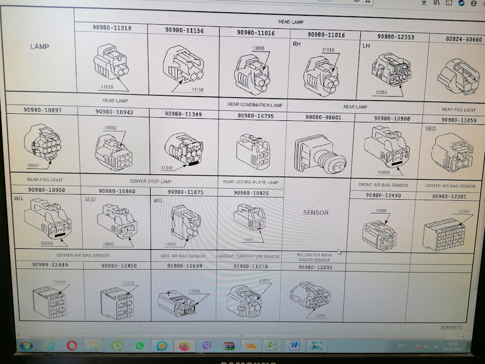 8282460460 РАЗЪЁМ (H11) TOYOTA LEXUS | Запчасти на DRIVE2