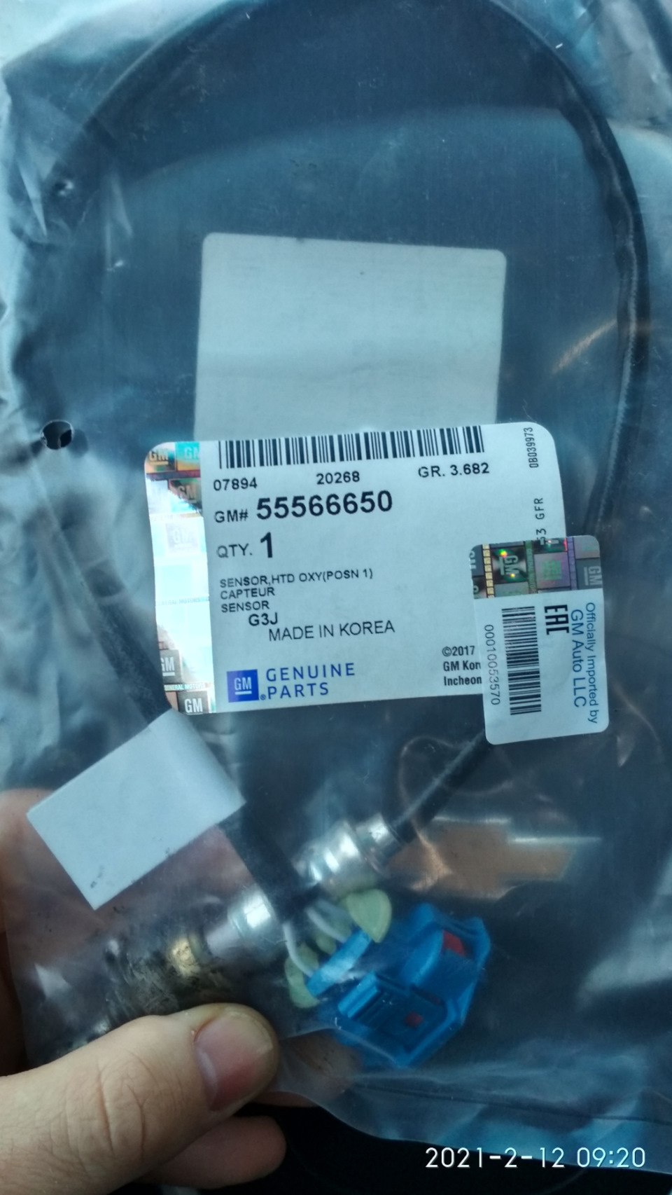 55566650 Датчик кислородный GM | Запчасти на DRIVE2