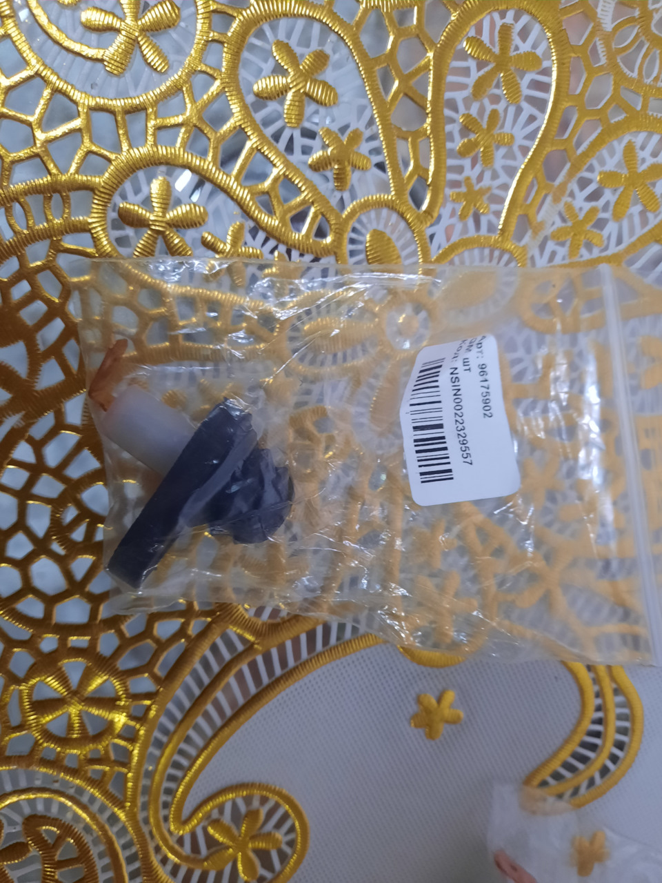 96175902 Кнопка сигнала откр. двери (концевик)(Nexia) OSM GM | Запчасти ...