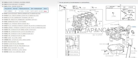 9031189003 САЛЬНИК ПРИВОДА 87.5X105.5X10 TOYOTA LEXUS | Запчасти на DRIVE2