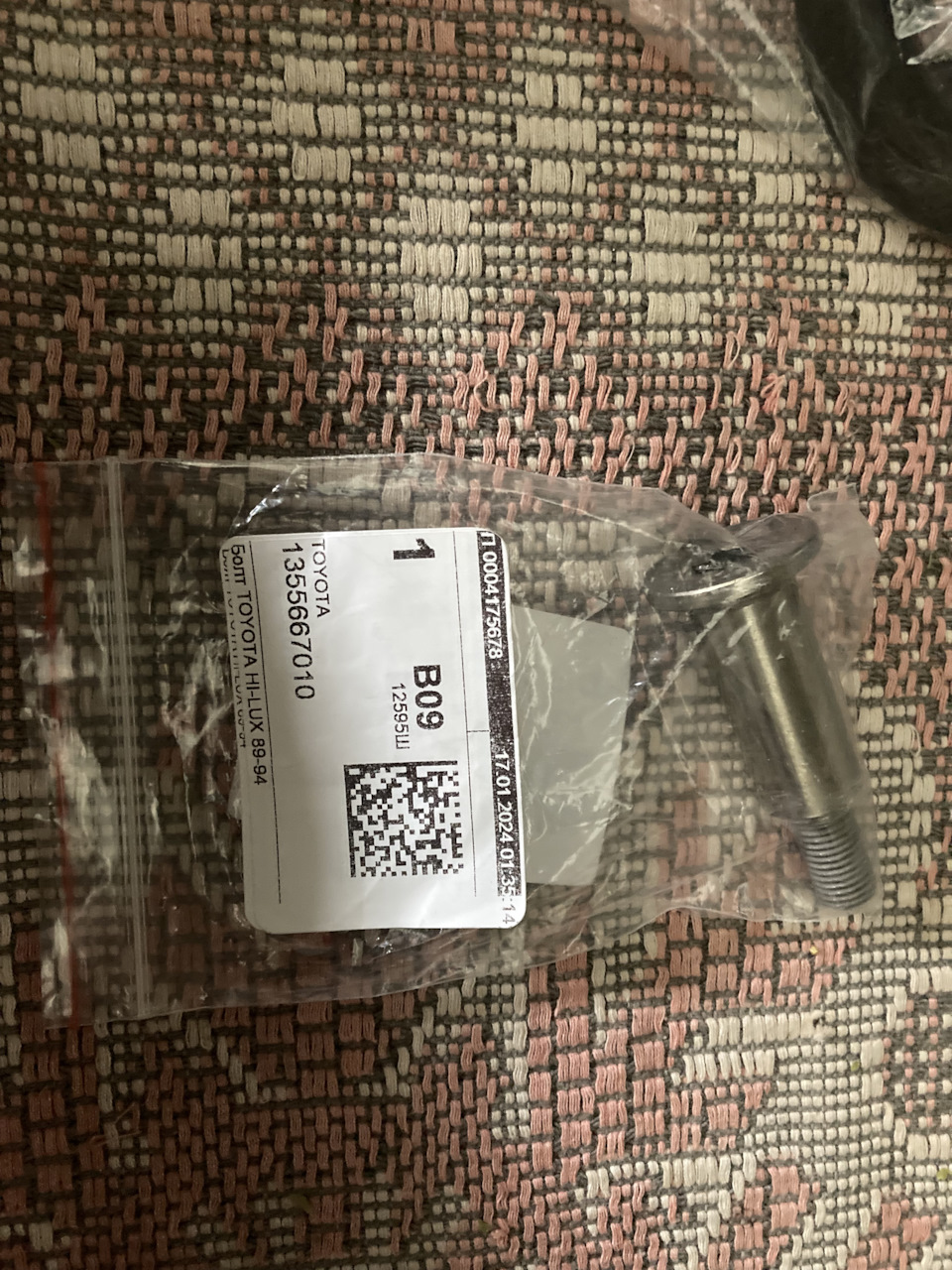 1355667010 Болт натяжителя ремня TOYOTA LEXUS | Запчасти на DRIVE2