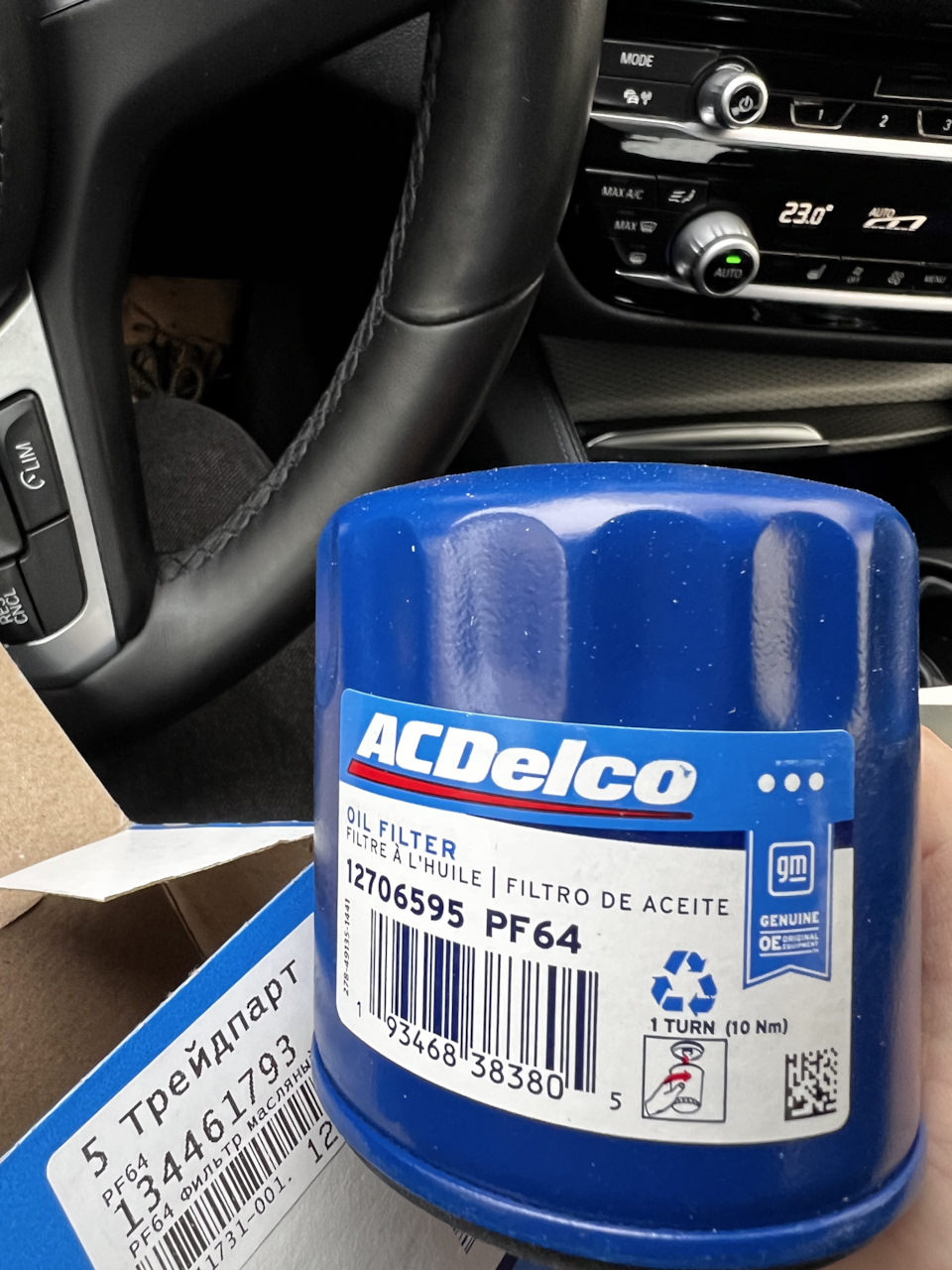 12706595 Фильтр масляный chevrolet GM | Запчасти на DRIVE2